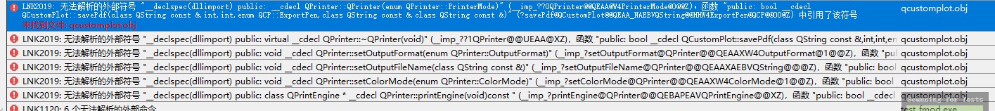 Qt 使用 Qcustomplot 编译出错qt Qcustomplot Opengl 编译错误 Csdn博客