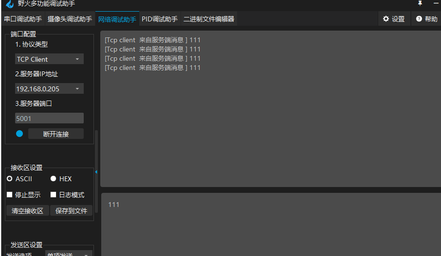 从零开始Cubemx配置STM32搭载freeRTOS以及lwip实现tcp网络通信（二）_cubemx lwip-CSDN博客
