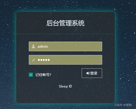 文件上传漏洞实战getshell分析 形成 利用 修复任意文件上传getshell 修复 Csdn博客