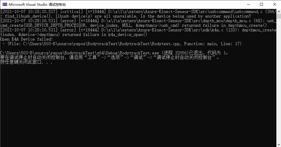 VS配置Azure Kinect 3 BodyTrack（身体追踪）开发环境_azure body-CSDN博客