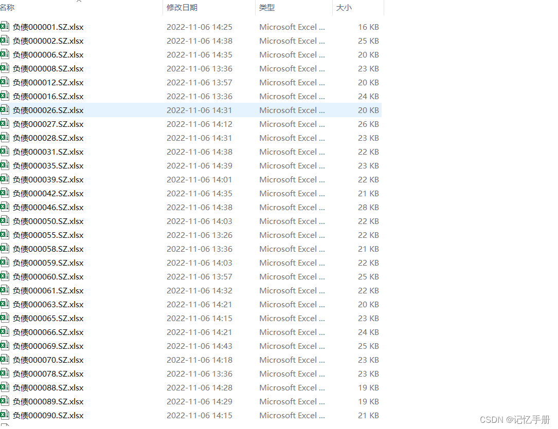 python循环批量读取tushare财务数据_tushare 批量获取所有公司的-CSDN博客