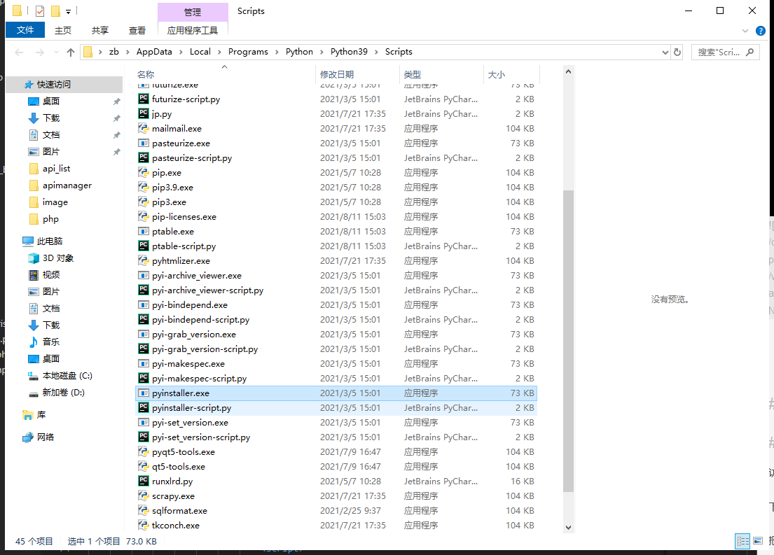 UPX is not available_upx is not available.-CSDN博客