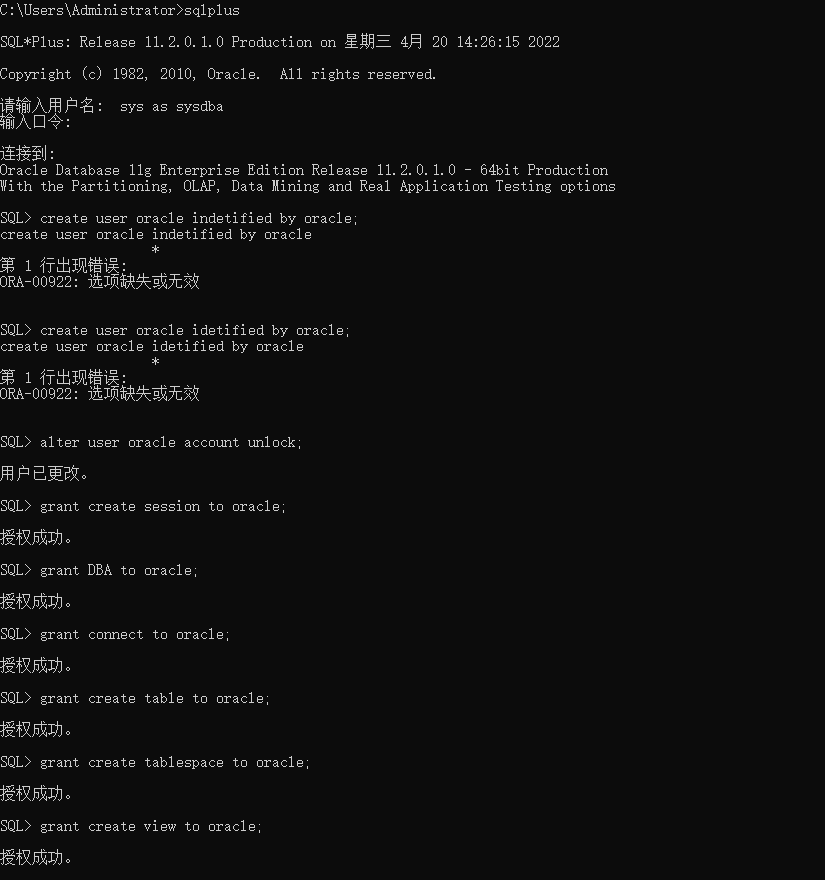 ORACLE 创建用户_oracle21c创建用户-CSDN博客