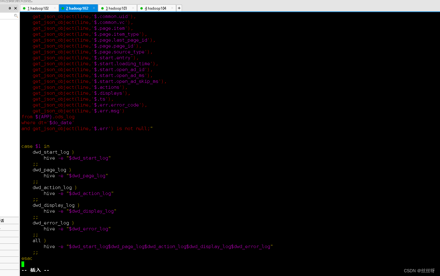 数仓搭建——DWD层_dwd层创建是通过左关联you-CSDN博客