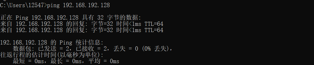 VMware Workstation 宿主机 ping 不通使用 NAT 模式的虚拟机_vmware 实体机ping不同nat虚拟机-CSDN博客