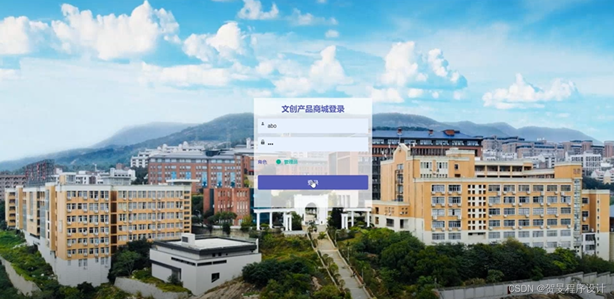 java/php/node.js/python文创产品商城【2024年毕设】_文创产品商业java设计-CSDN博客