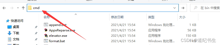 解决PyCharm/IDEA等无法启动，if you already have a 64-bit JDK....Failed to create JVM.JVM path问题_if you ...