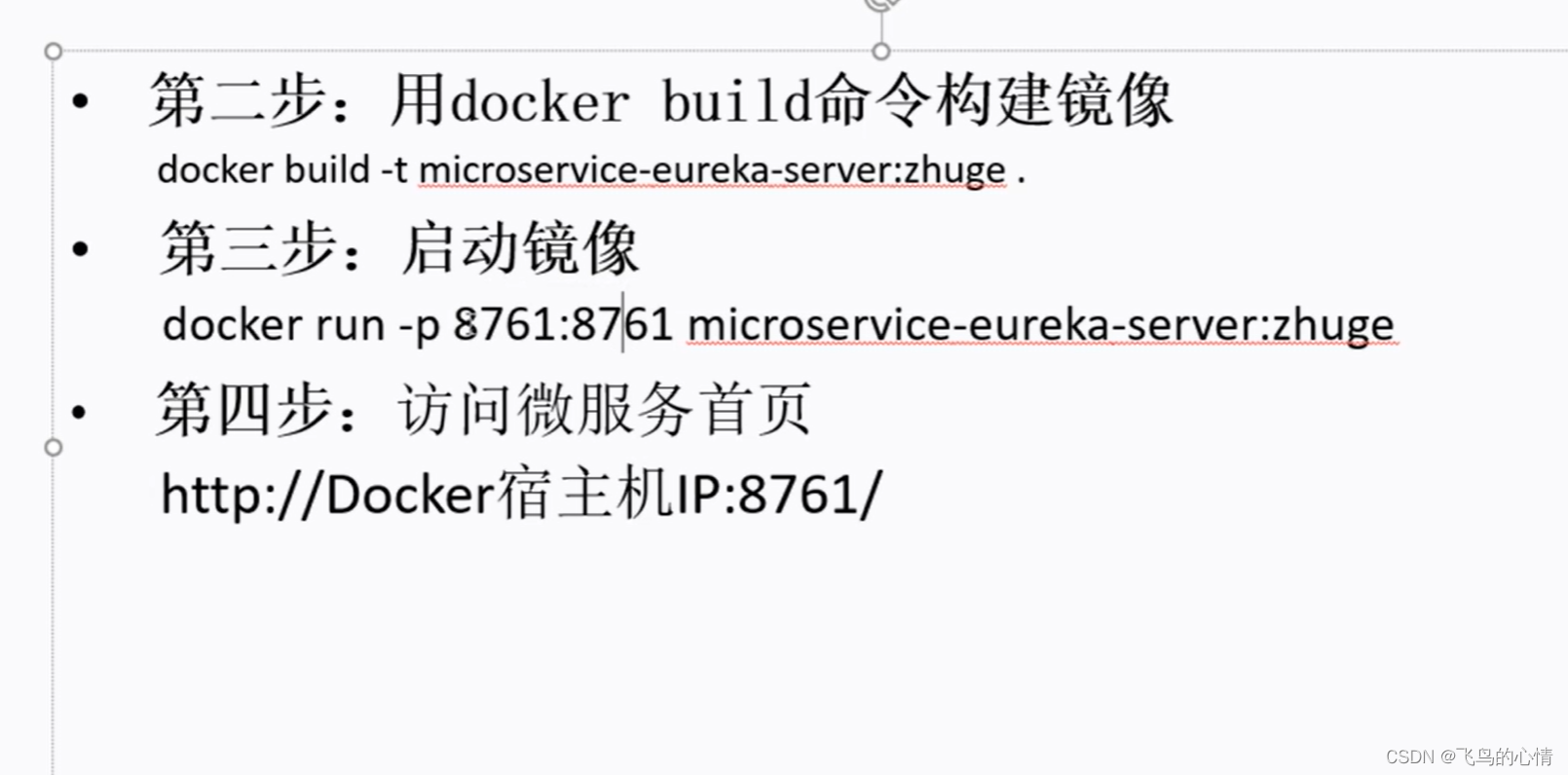 CentOS 7安装docker 及docker 不能被外网访问的问题_windows docker 安装centos,主机无法访问-CSDN博客