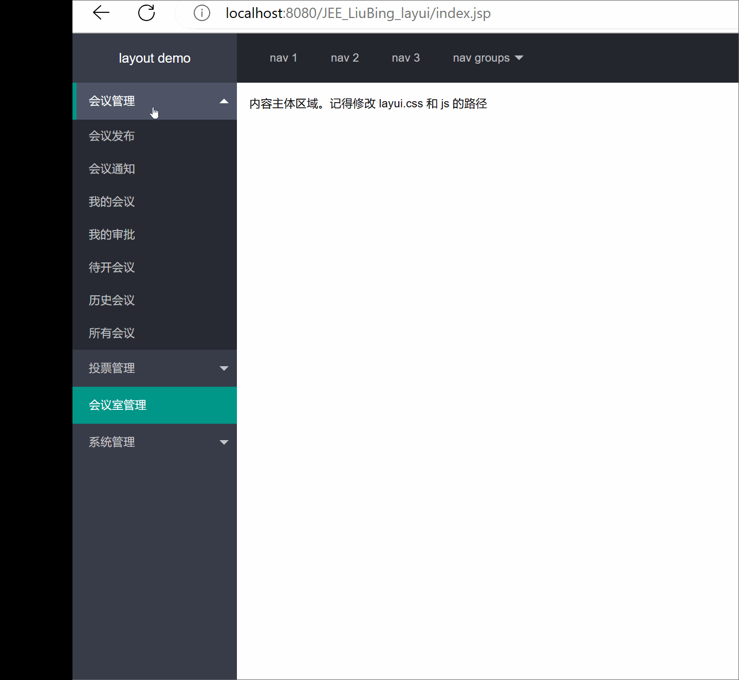 Layui实现树形菜单(超详细)-CSDN博客
