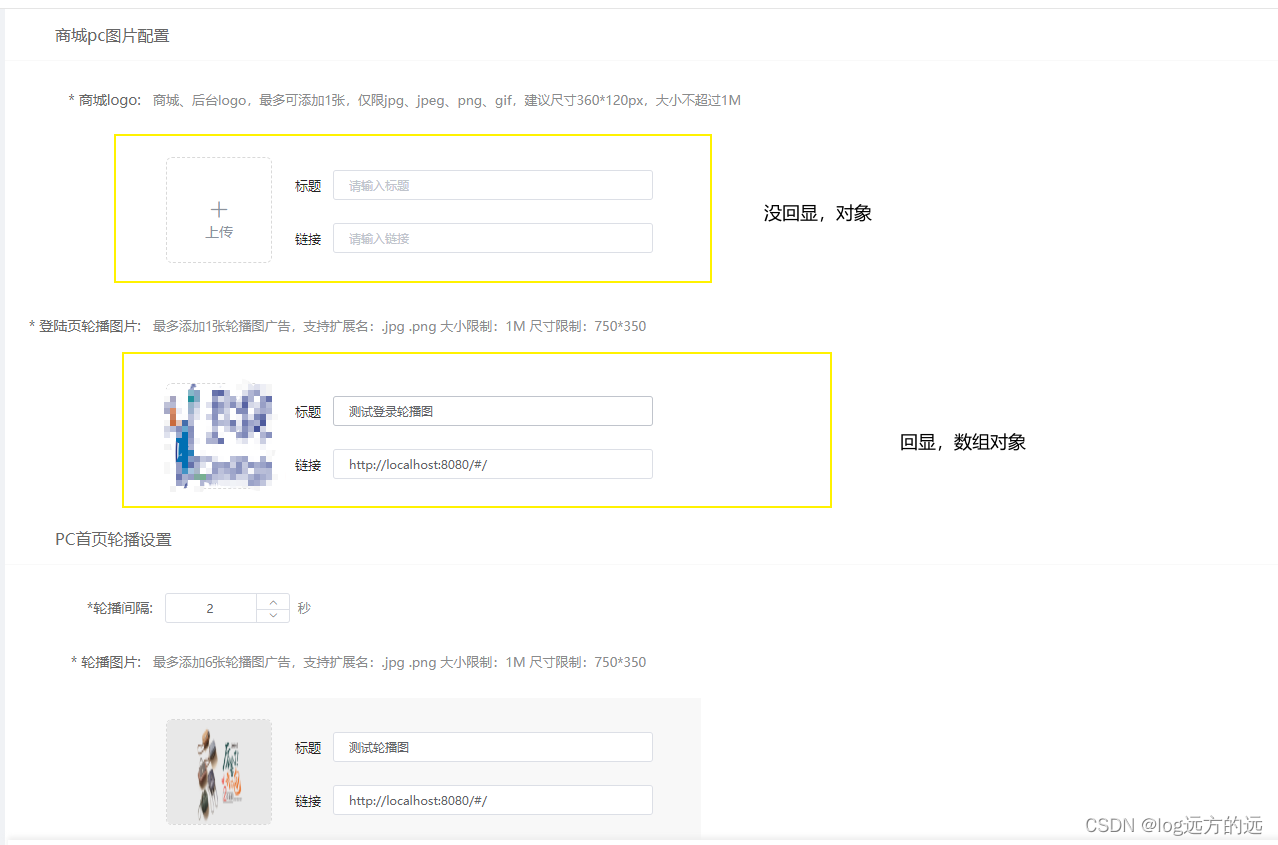 Vue封装自定义组件,异步加载数据,渲染组件,子组件没接收到vue2 子组件没有等父组件获取完数据就渲染页面了 Csdn博客