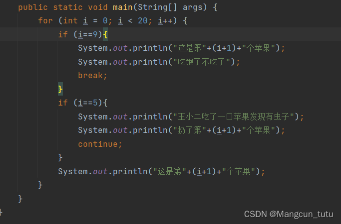 Java基础核心 4 循环java循环关键字 Csdn博客