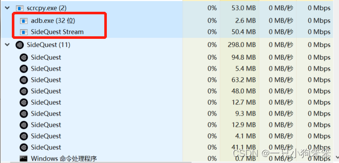 SideQuest 安装与配置-CSDN博客