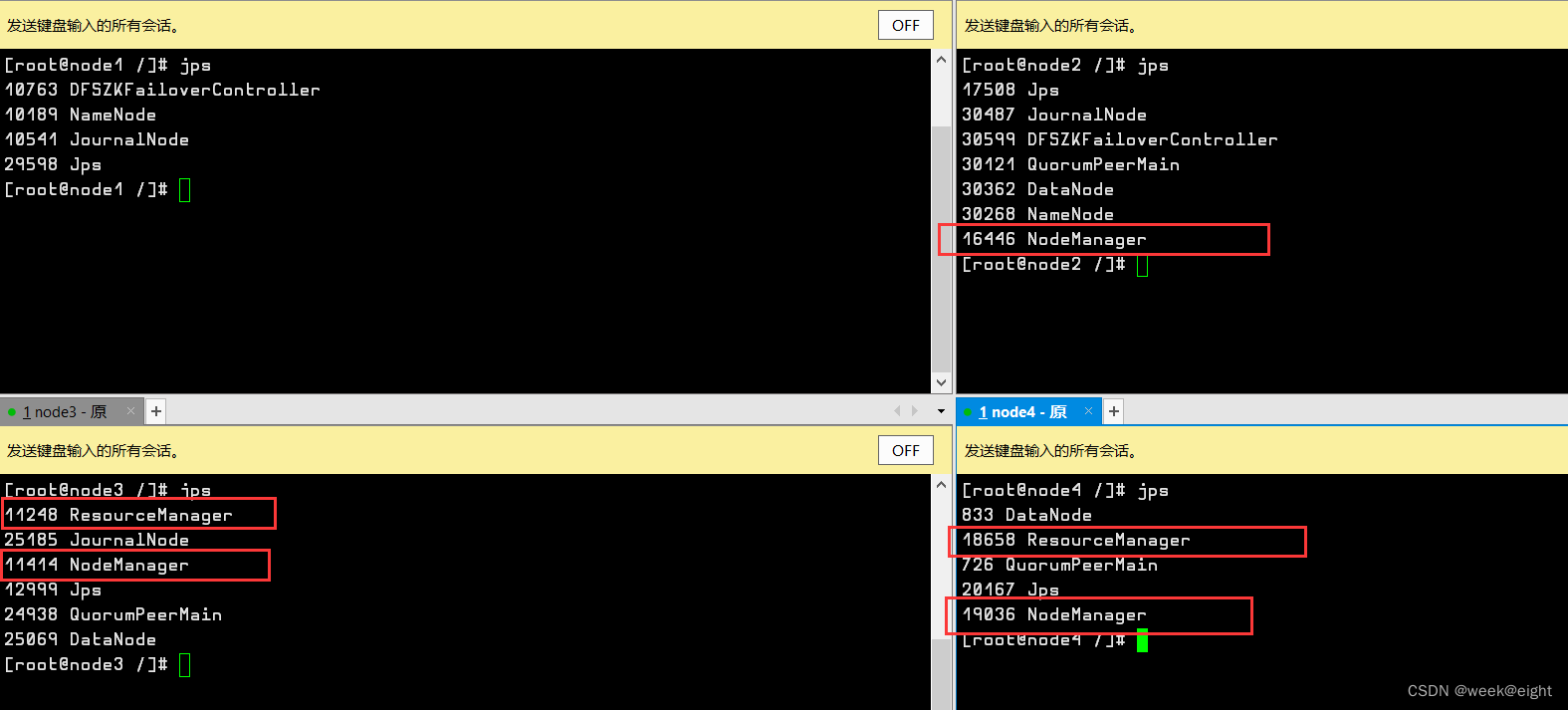 Linux - YRAN部署_yarp linux-CSDN博客