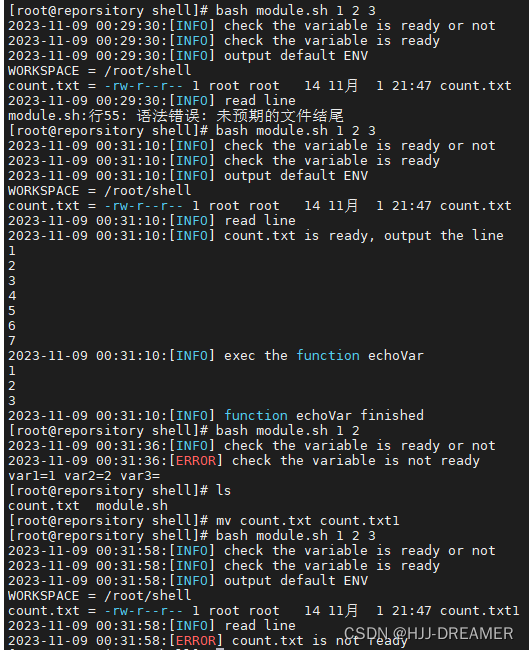 Shell module_shell.activemodule-CSDN博客