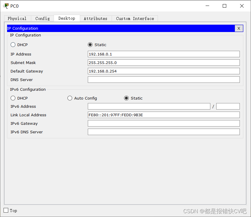 IPv6 相关实验1（动、静态NAT-PT）：_ipv4与ipv6互通 命令-CSDN博客
