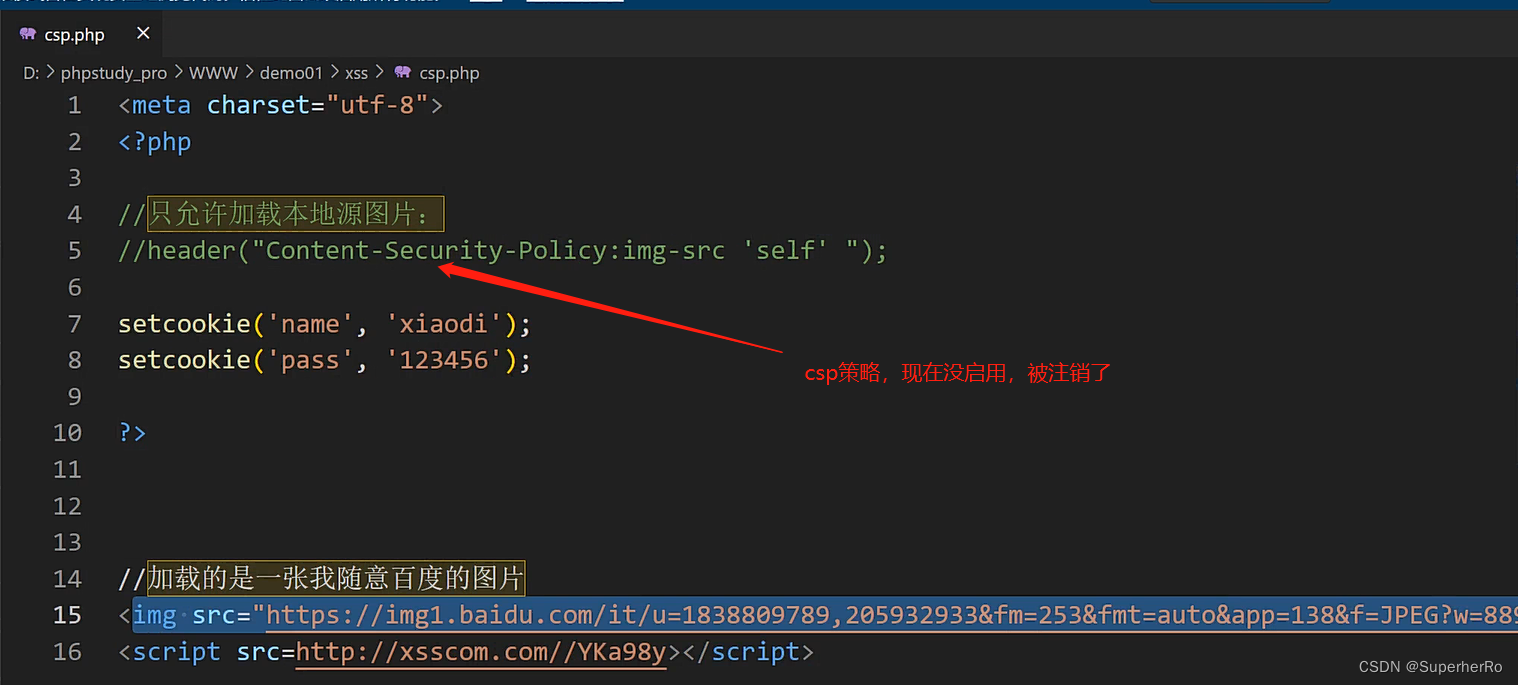 WEB攻防-XSS跨站&CSP策略&HttpOnly属性&Filter过滤器&标签闭合&事件触发_csp 安全过滤-CSDN博客