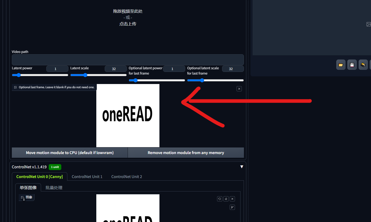 【Animatediff】 Logo - 1_animatediff xformer-CSDN博客