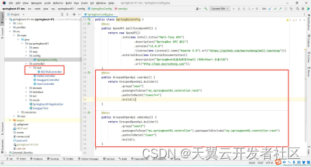 Springfox与SpringDoc——swagger如何选择（SpringDoc入门）_springfox springdoc-CSDN博客