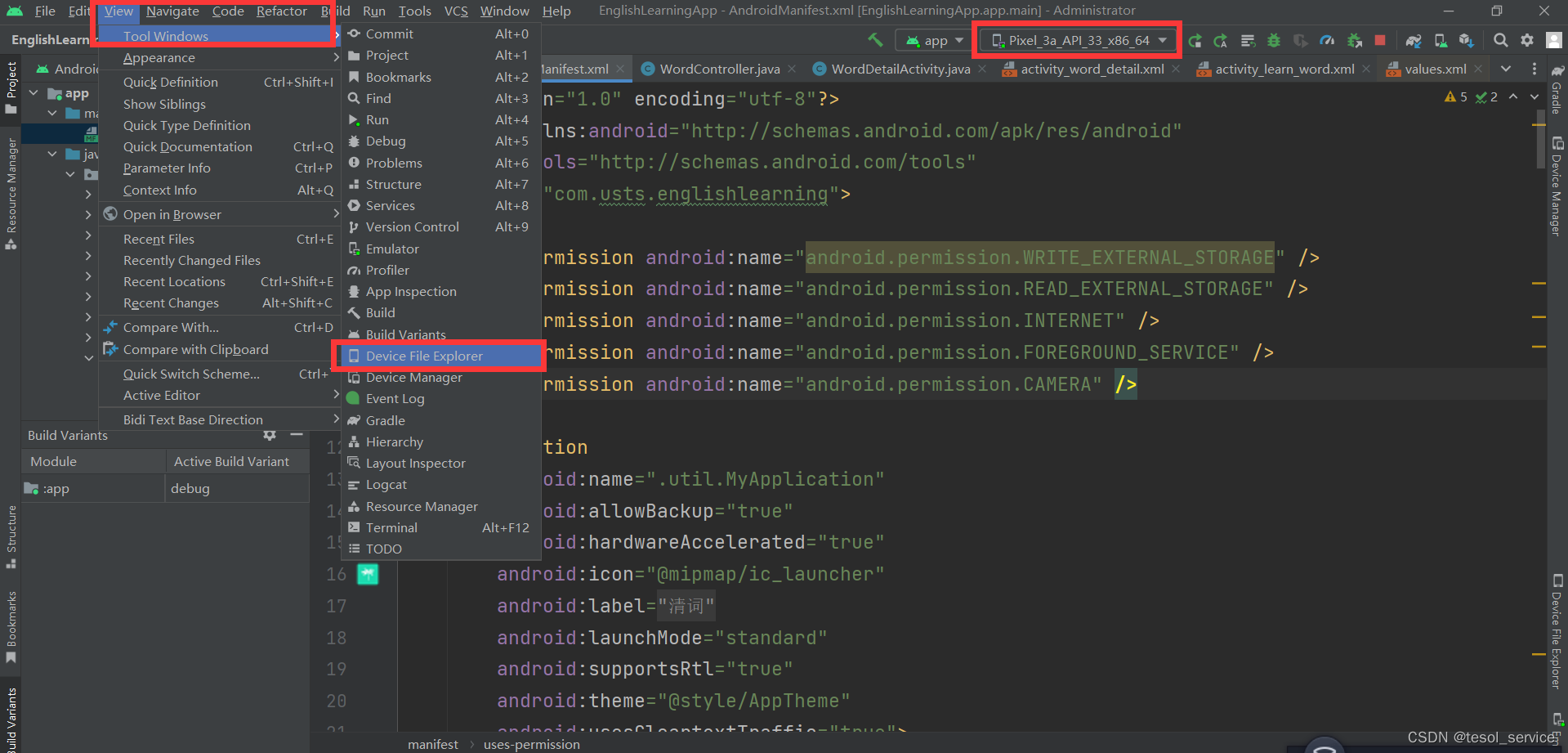 利用android studio自带的文件管理工具查看模拟器中数据库的文件_android studio数据库文件在哪-CSDN博客