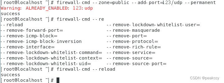 Centos7搭建ntp时间服务器centos7 Ntp服务器配置 Csdn博客