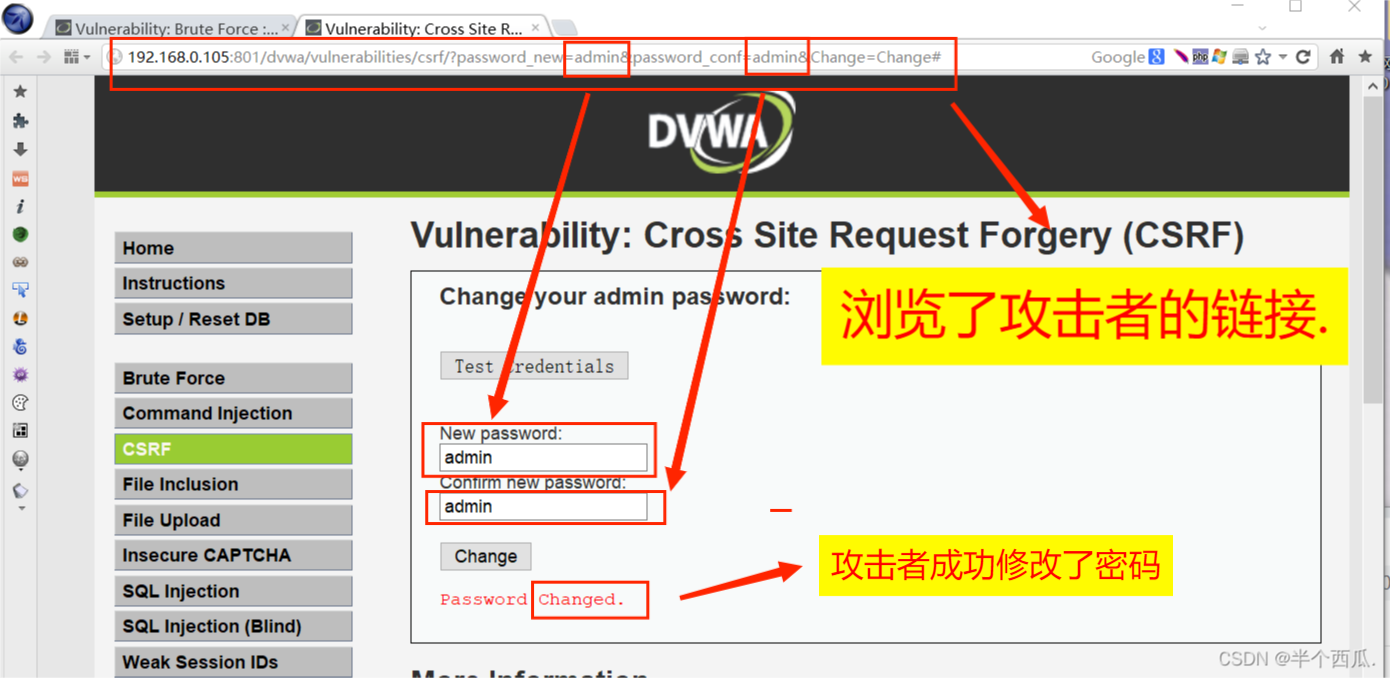 Web安全 CSRF漏洞的 测试和利用.（修改 管理员账号密码.）_csrf漏洞检测方法-CSDN博客