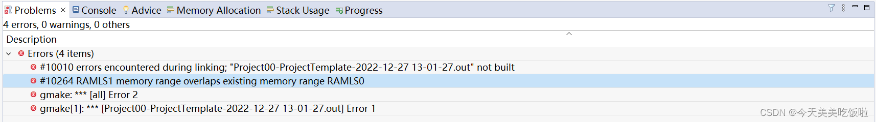 CC8编译报错：error #10099-D:program will not fit into available memory解决办法-CSDN博客