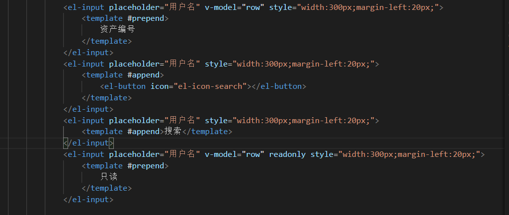 el-input输入框，el-input 搜索框 描述框 文本框 常用样式总结_el-input prefix 和prepend 区别-CSDN博客