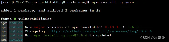 如何怎样安装nvm | 使用nvm安装npm、yarn、pnpm等环境，教程来了！_the install instructions explicitly say to pipe th-CSDN博客
