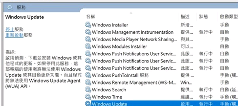 在win10中启用.net framework3.5(net2.0和3.0)时出现0X80240438错误的解决办法-CSDN博客