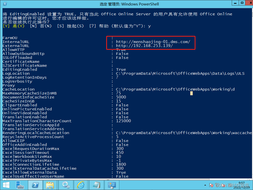 在线预览文档 Office Online_office online server 2016-CSDN博客