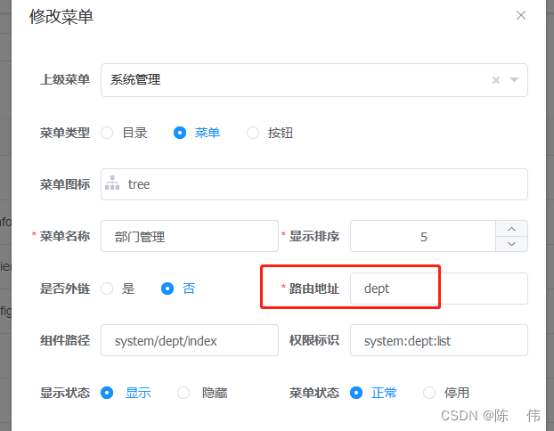 Tabs标签页切换页面刷新了,搜索栏重置了elementui Tabs点击切换路由 列表查询会被重置 Csdn博客