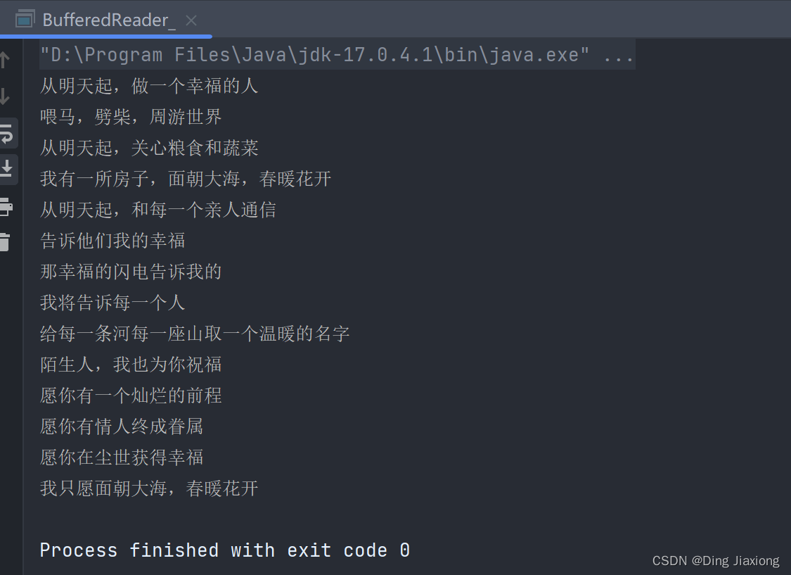 非零基础自学java 老师:韩顺平 第19章 Io流 195 节点流 和 处理流韩顺平java核心编程2019年版 Csdn博客