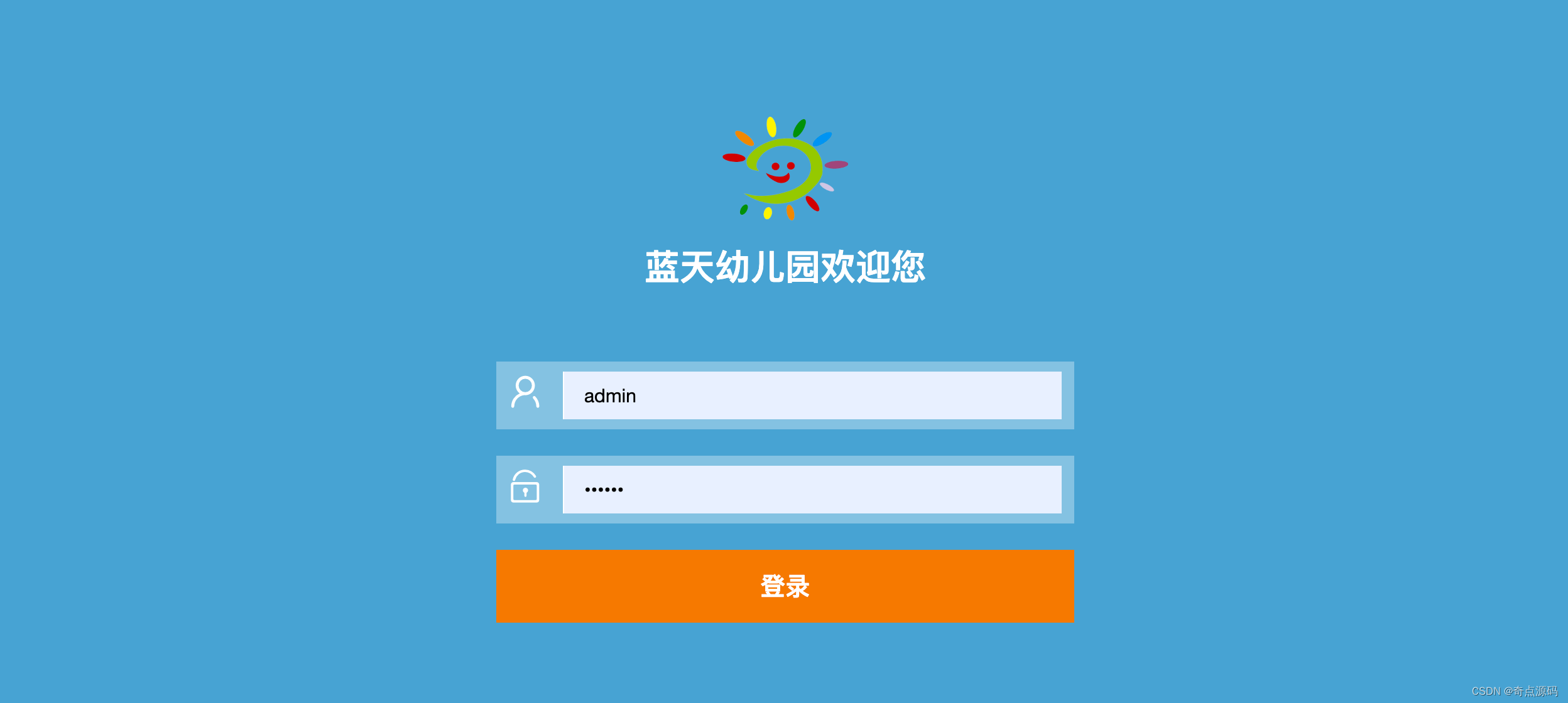 【毕业设计】基于springbootthymeleaf的幼儿园管理系统（源码可定制）spring Bootthyemleaf 论文 