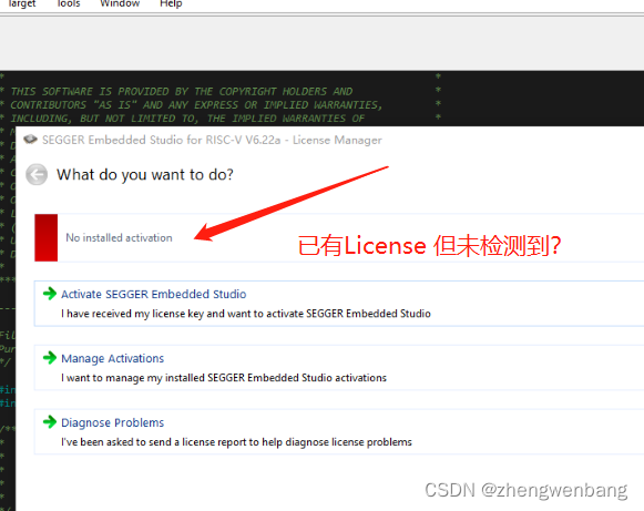 SEGGER Embedded Studio for RISC-V，for HPMicro Devices 解决首次使用激活问题，提示无License_segger systemview ...