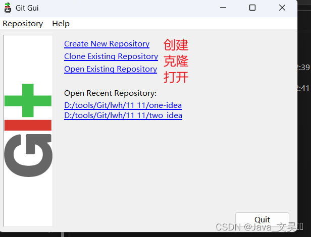 Git图形化界面 Csdn博客
