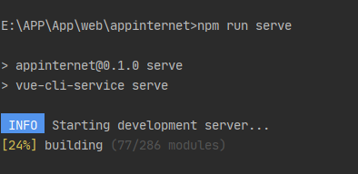 使用命令npm run serve 启动vue项目，起到百分之几一直卡着不动_vue运行24%不动了-CSDN博客