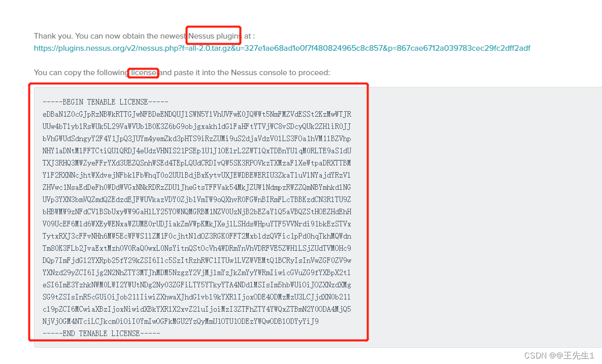 【Nessus安装、使用】_nessus注册-CSDN博客