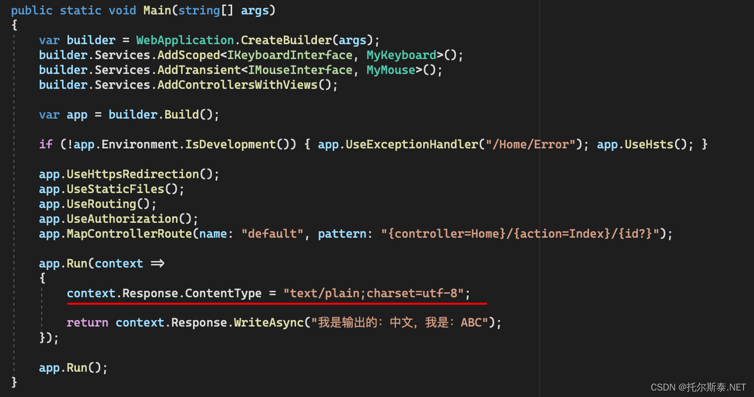 .NET CORE输出中文乱码解决方法_dotnet serve 中文乱码-CSDN博客