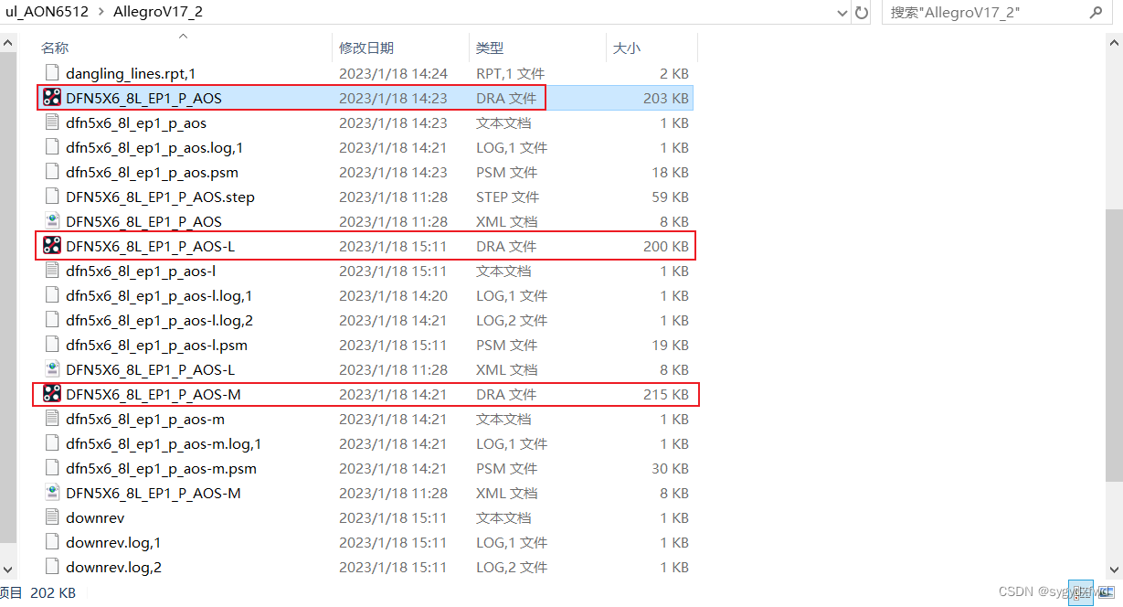 OrCAD使用Ultra Librarian设置元件PCB封装方法_ultra library-CSDN博客