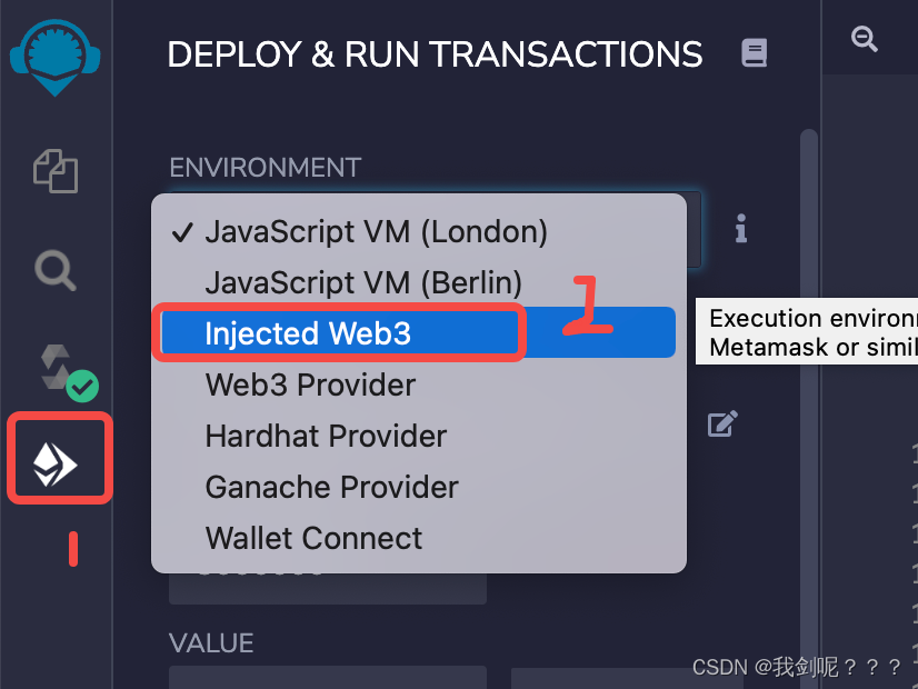 remix 在线编译部署合约示例_remix在线_我剑呢？？？的博客-CSDN博客