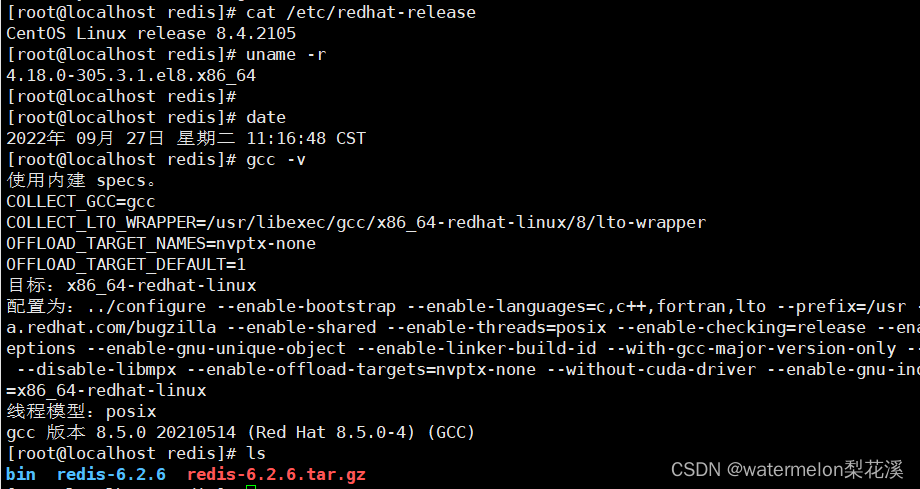 Centos8安装Redis_centos8 安装redis-CSDN博客