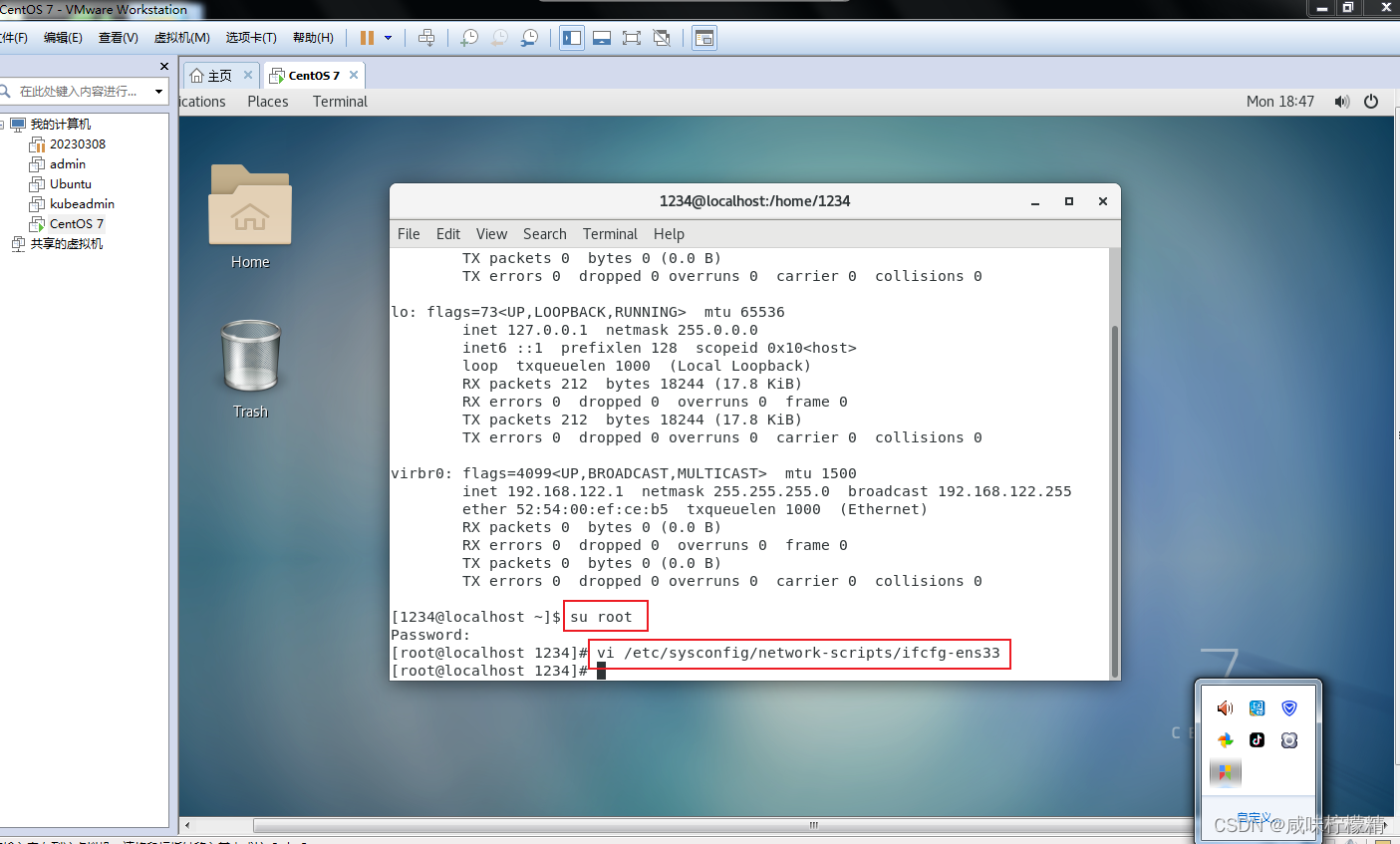 虚拟机中的linux如何联网_linux虚拟机联网-CSDN博客