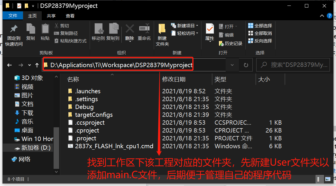 DSP-TMS320F28379D-HDSP Xds200-CCS7.3.0新建工程项目并点亮LED灯《保姆级教程》_ccxml-CSDN博客