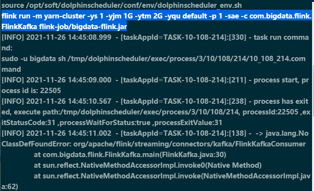 Dolphinscheduler集成Flink任务踩坑记录-CSDN博客
