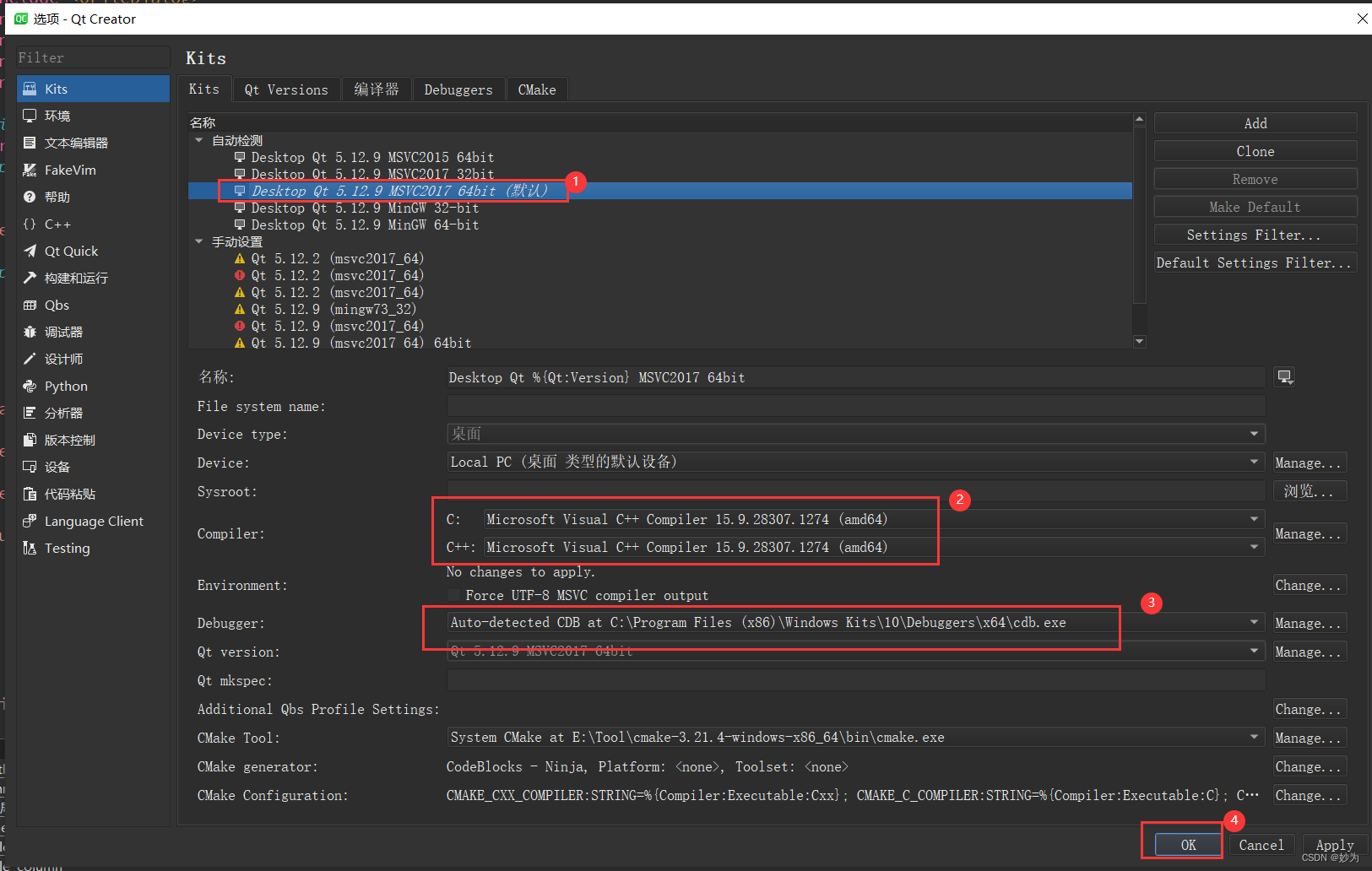 Qt5Cored.lib(Qt5Cored.dll):-1: error: LNK1112: 模块计算机类型“x64”与目标计算机类型“x86”冲突_qt5core.lib(qt5core ...