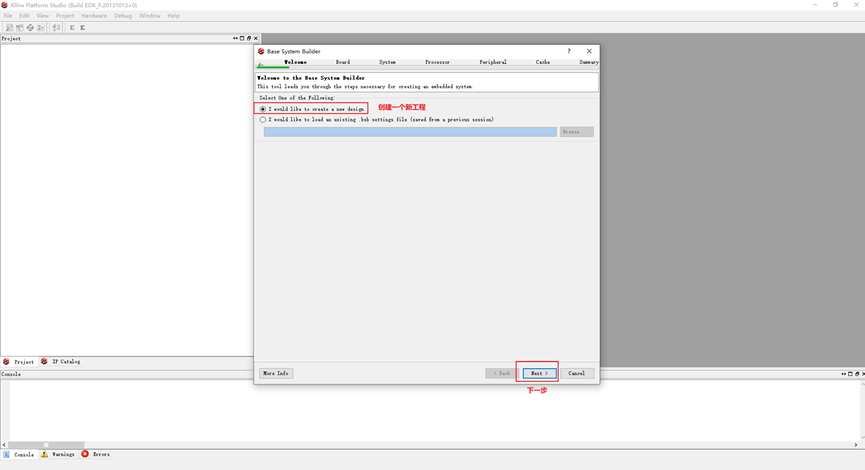 ISE14.7 Microblaze创建说明_ise microblaze教程-CSDN博客