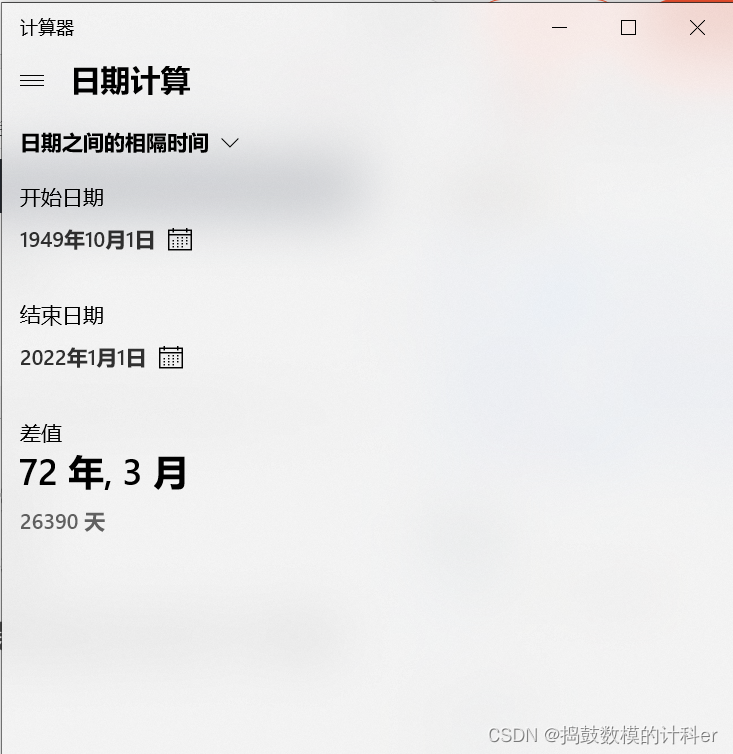 2023第十四届蓝桥杯模拟赛第二期个人题解(java实现)第十四届蓝桥杯java请找大于2022 Csdn博客