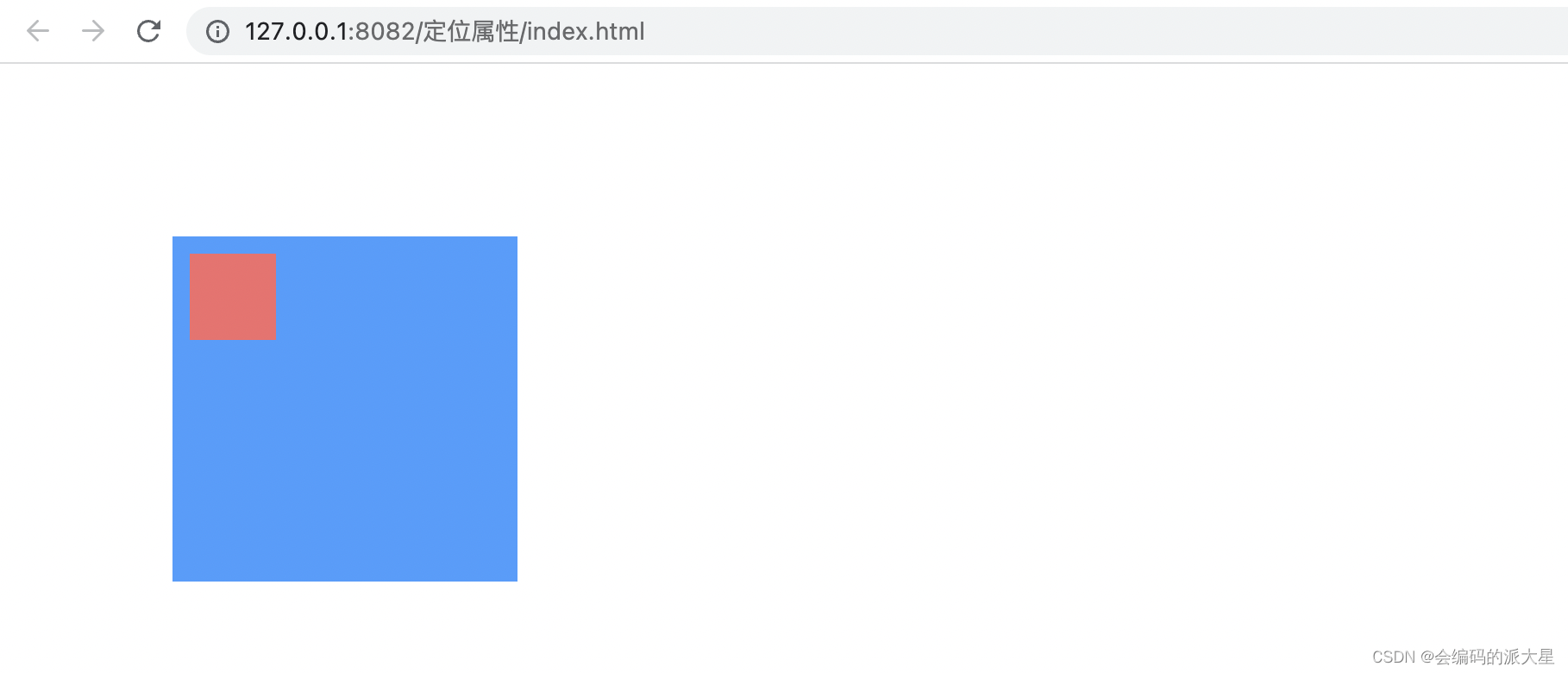 了解CSS的Position定位属性-CSDN博客