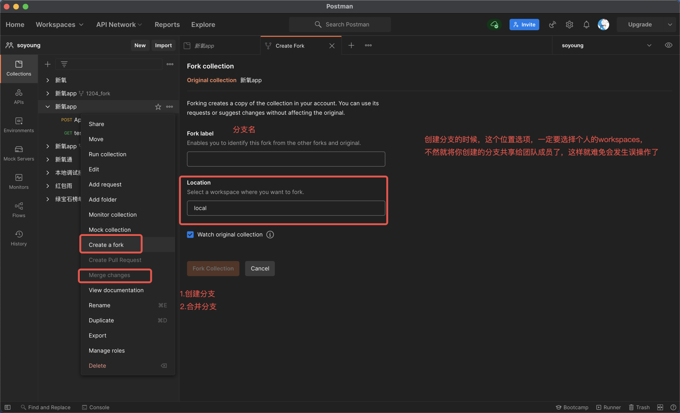 接口测试工具postman_postman查看成员-CSDN博客