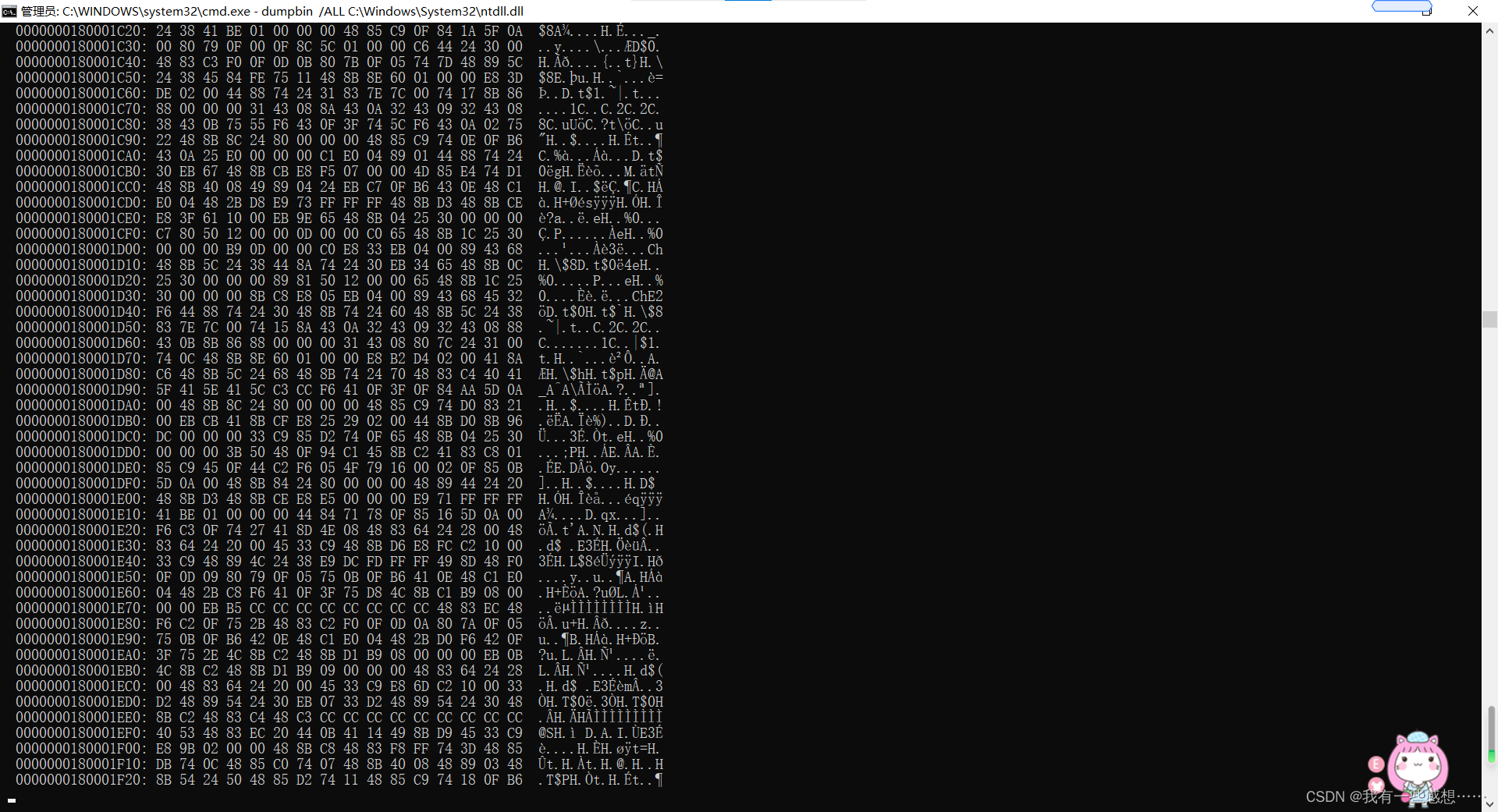 查看DLL文件内部_dll查看-CSDN博客